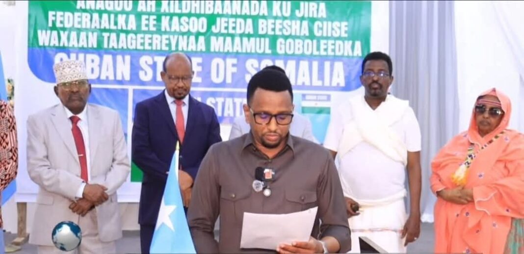 Beesha Ciise oo ku dhawaaqday dhisida maamul ay xarun u noqonayso ...